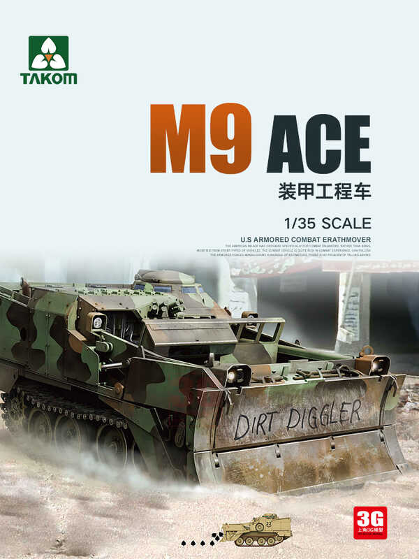 assembled Sanhua tank 2020 M9 ACE armored combat bulldozer reprint 1/35 ...