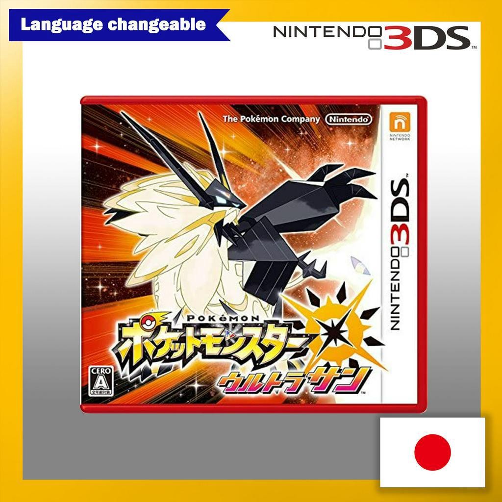 ⊗ ♞Pokemon Ultra Sun - 3DS[ Playable in English ]【Direct from Japan ...