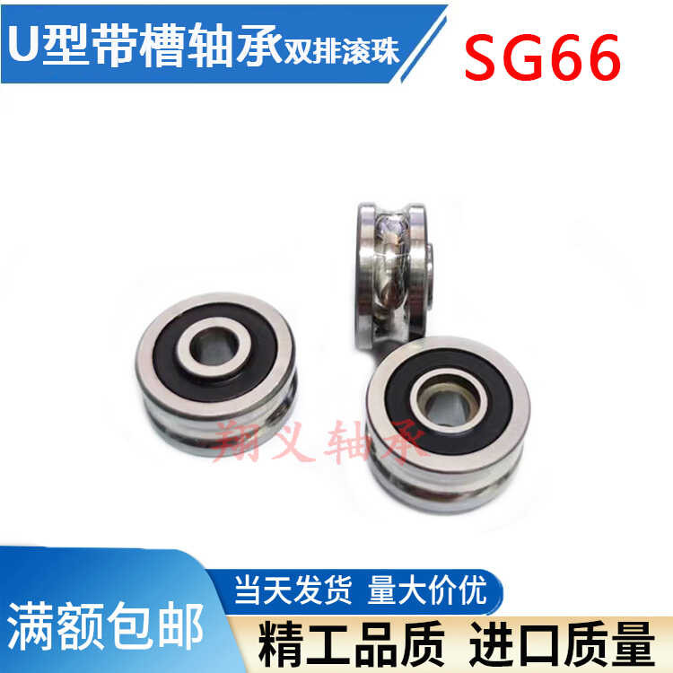 U-shaped groove double row guide rail guided textile machine embroidery ...