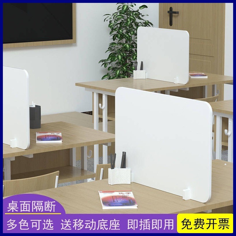 dining table penghadang ruang partition divider Office desktop ...