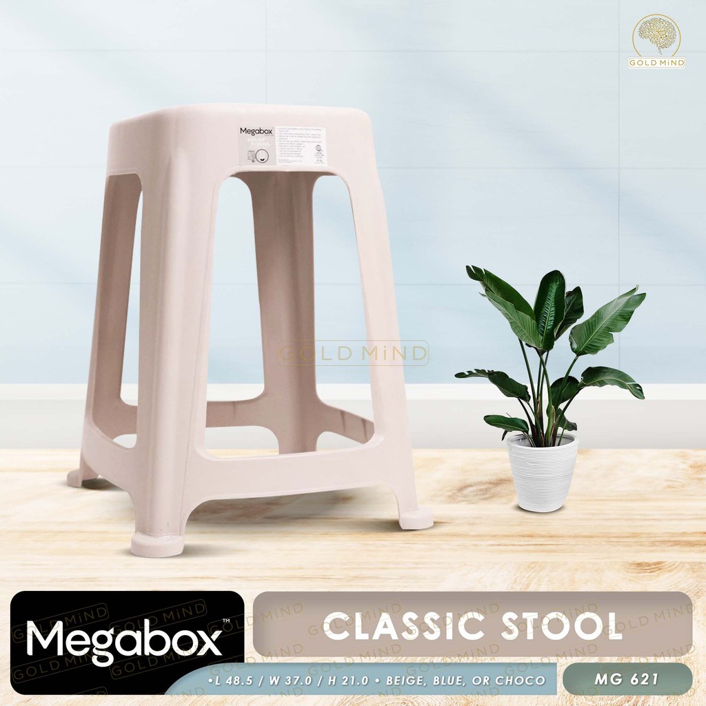 Megabox Classic Stool High Quality Plastic (Upuan) | Shopee Philippines