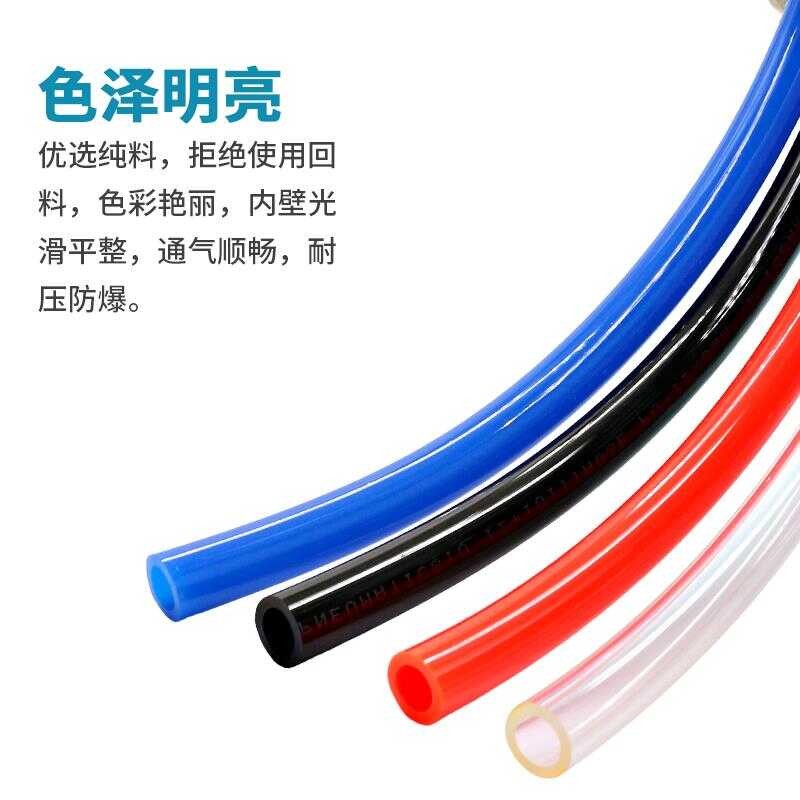 Pneumatic PU tracheal compressor 8mm hose 6mm high-pressure pump 10 ...