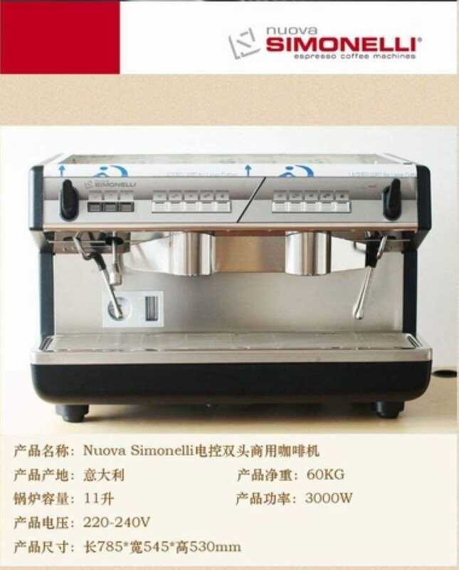Nova Nuova Simonelli semi-automatic coffee machine professional ...