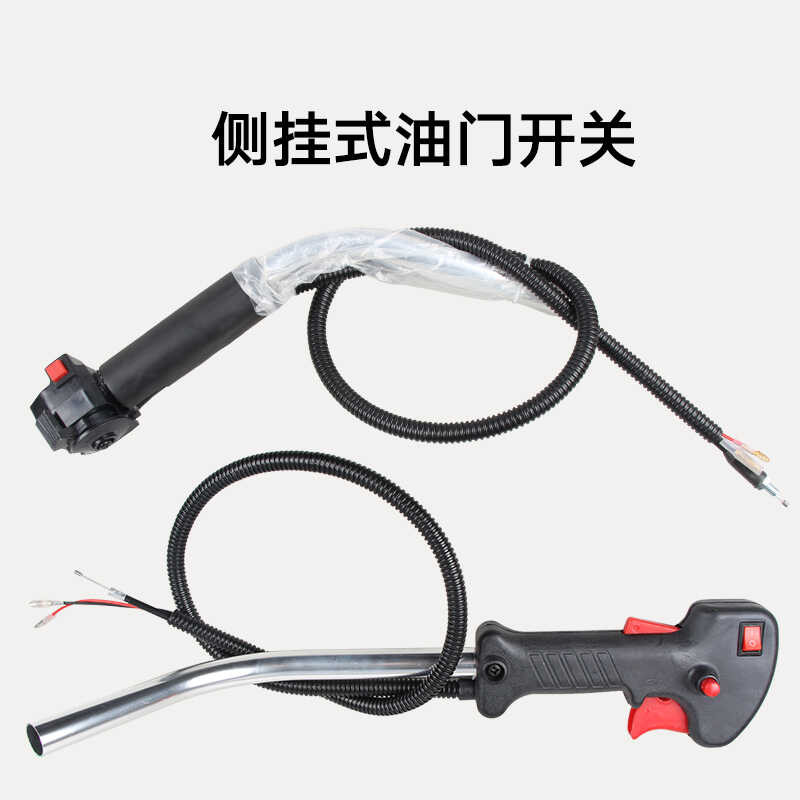 Lawn mower, hedge trimmer, backpack style throttle switch, side mounted ...