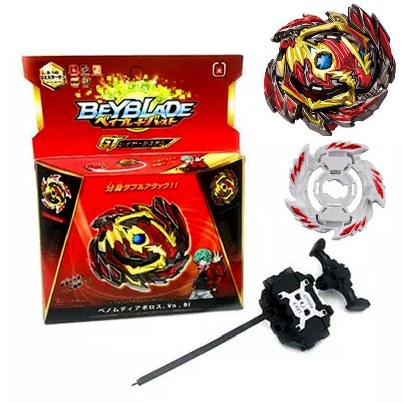 Burst Beyblade Booster GT Gatinko Venom Diabolos Master Diabolos ...