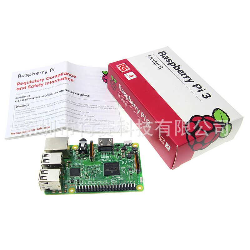 Raspberry Pi 3rd Generation Model 3B UX board with built-in WiFi and ...