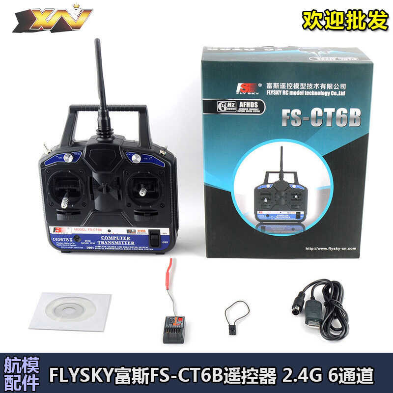 Fs-Ct6b FLYSKY 6-Channel 2.4G Remote Control Fixed Wing Bidirectional ...