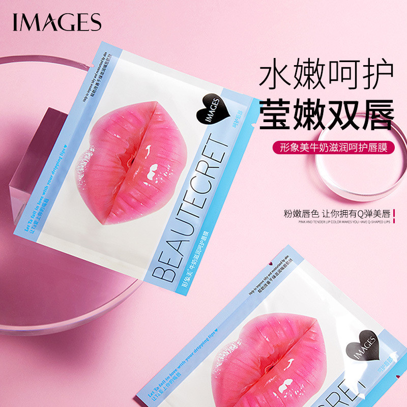 IMAGES Gel Moisturizing Lip Mask lips mask Bibir lip masks Lip Mask ...