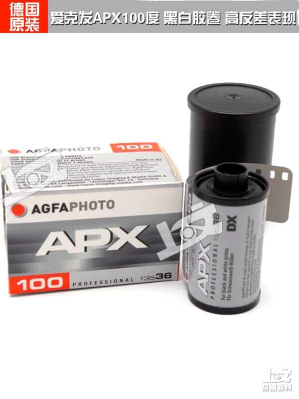 Original UK Agfa APX 100 135 Black and White Film AGFA August 2028 ...