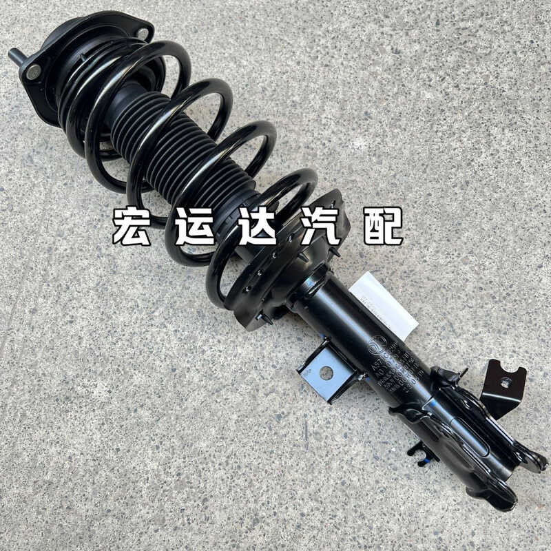 Original BAIC Senova X25 front assembly factory matching shock absorber ...