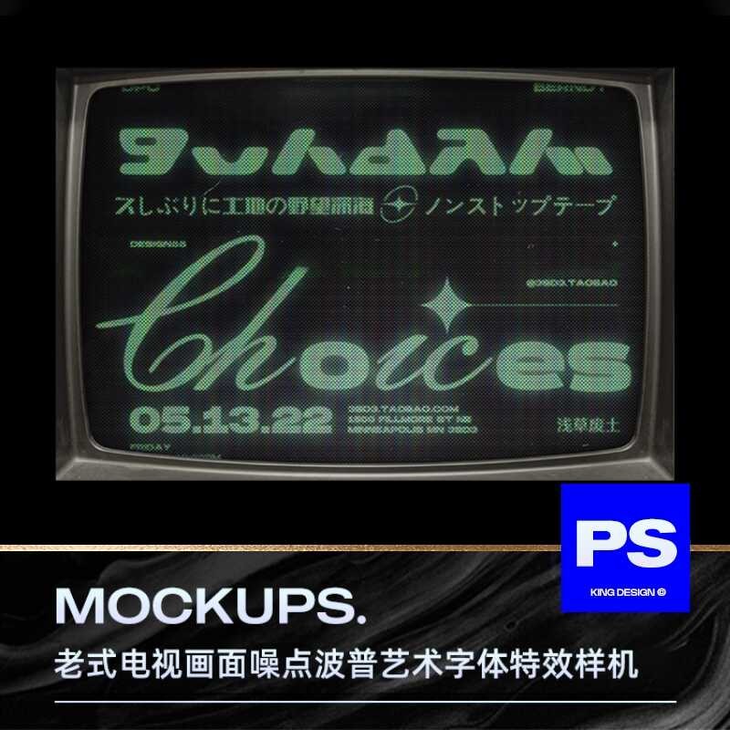 Lumang frame paggawa, lumang style TV picture noise, Pop Art font ...