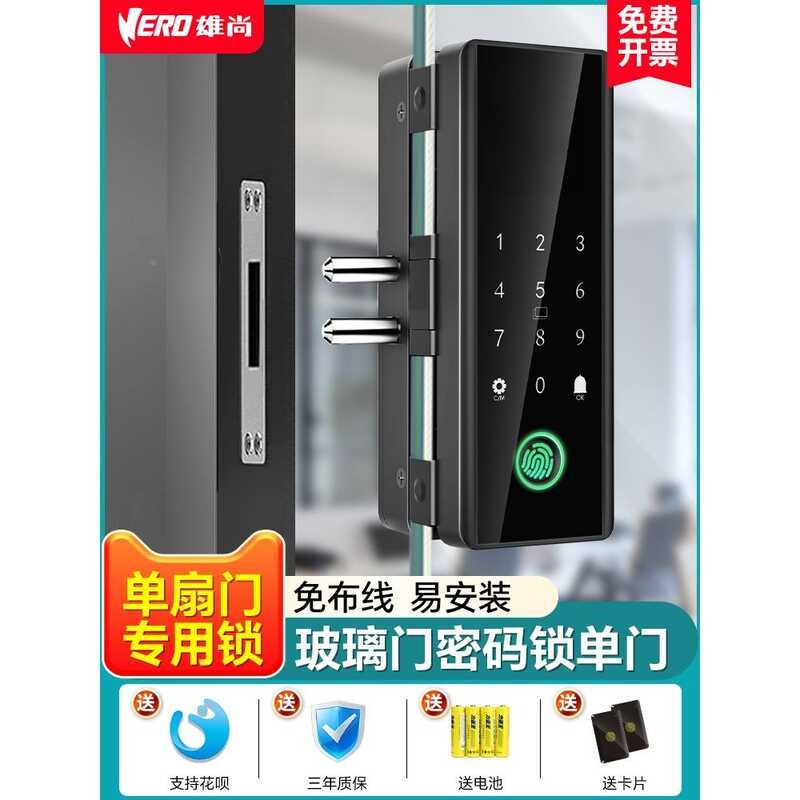 Glass password opening fingerprint lock, no punching required, company ...