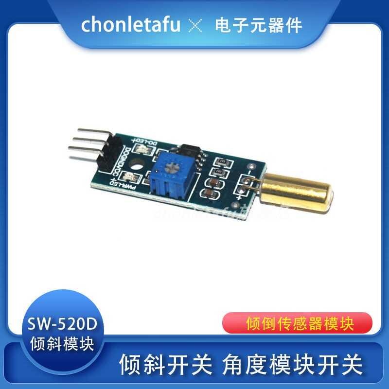 SW-520d Tilt Module Tilt Sensor Module Tilt Switch Angle Module Switch ...