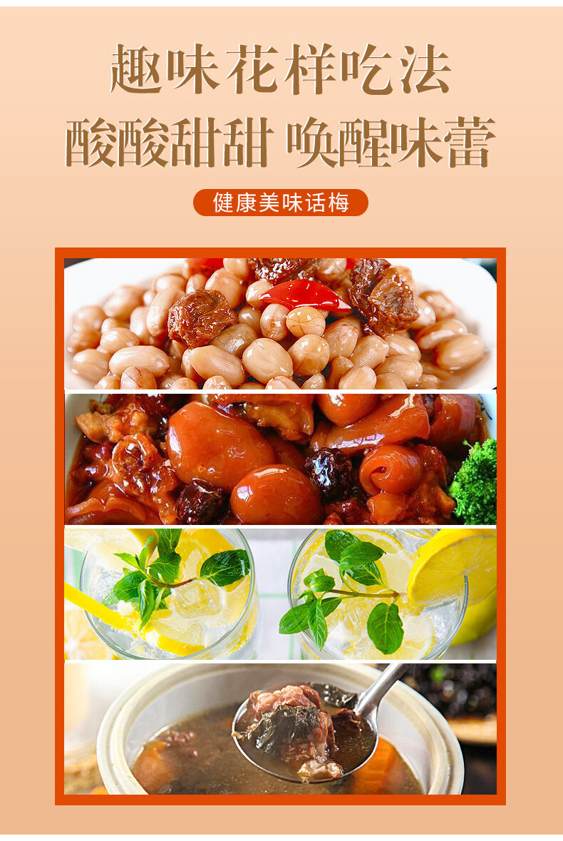 ZEJUN Desktop Salted and Sour Apricot Dried Plums 500g Bag Weighing Jin ...