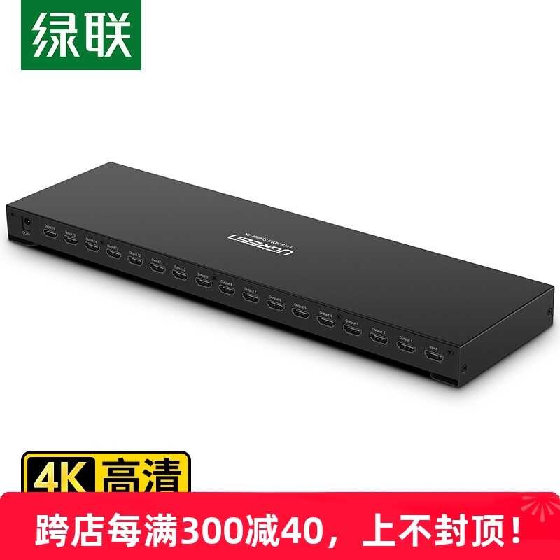 UGREEN Green Link HDMI Distributor 4K HD Screen Divider Computer TV 1 ...