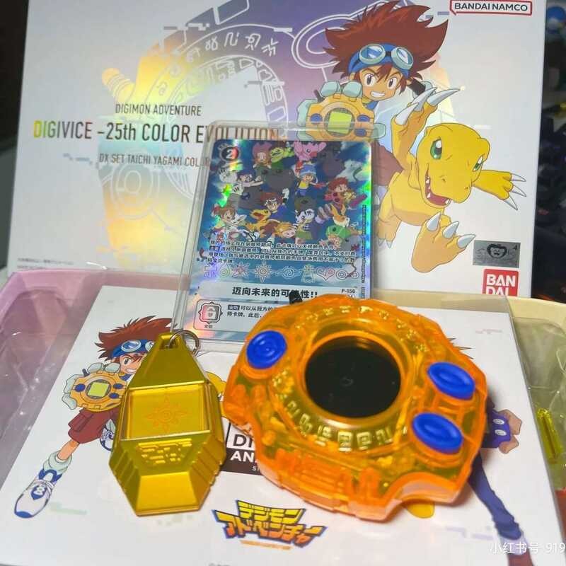 Tt Genuine Bandai Digimon Adventure Hine Dx Set 25Th Anniversary Color ...