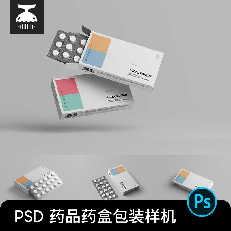 PS drug tablet paper box packaging effect picture display proposal ...