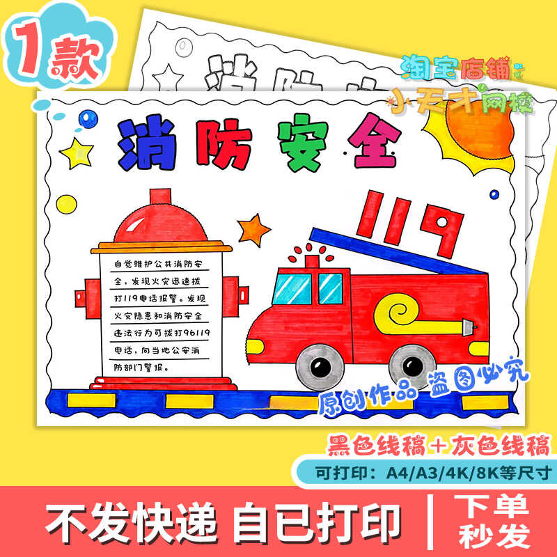 119 Handwritten Report Template Electronic Version Primary School ...