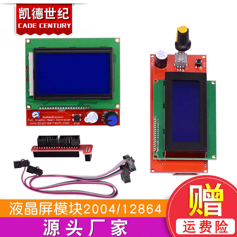 Display Screen 1.4 Motherboard Intelligent Controller LCD2004 12864 LCD ...