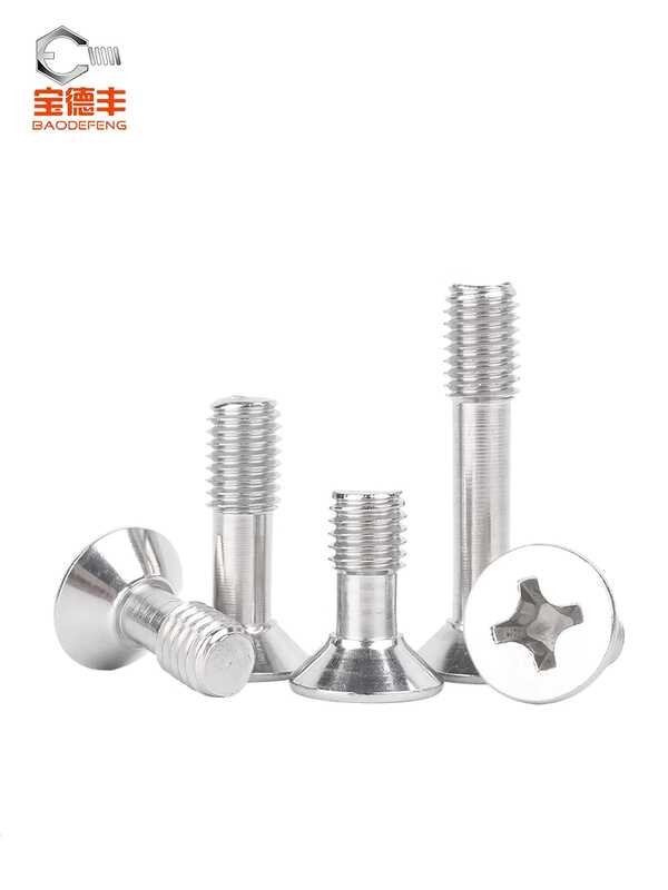 304 stainless steel countersunk cross head non loosening screw, flat ...