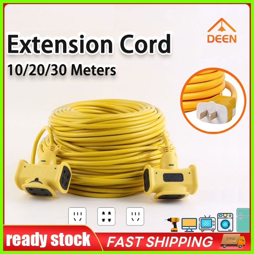 extension cord extra-long plug-in strip 10m/20m/30m electric vehicle ...