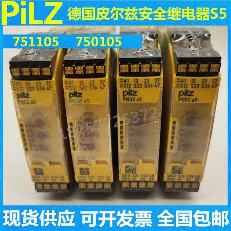 Original Pilz safety relay PNOZ S5C 751105 750105 | Shopee Philippines