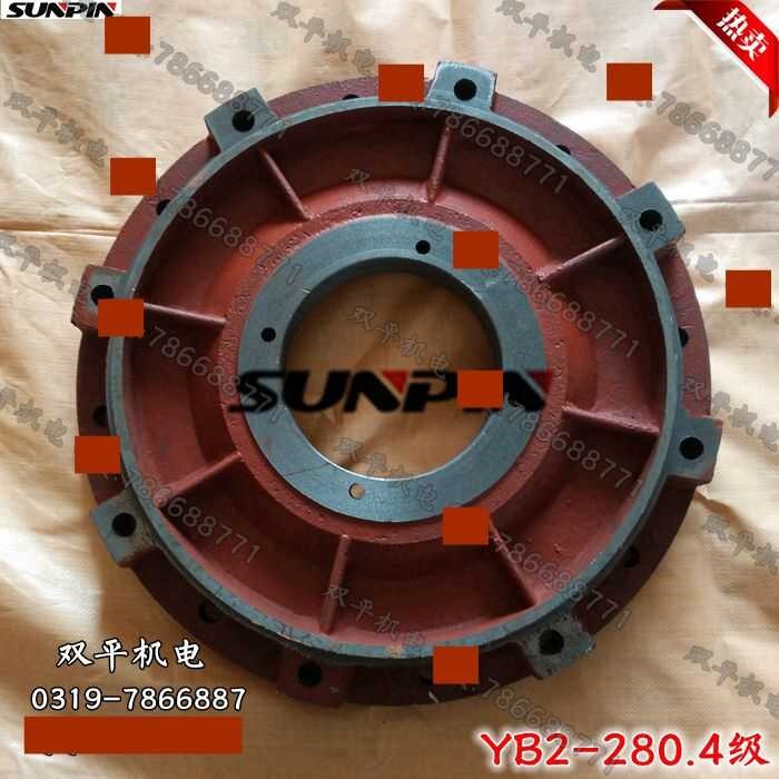 Explosion proof YB2 280-4 flange YB/YB2 series explosion-proof motor ...