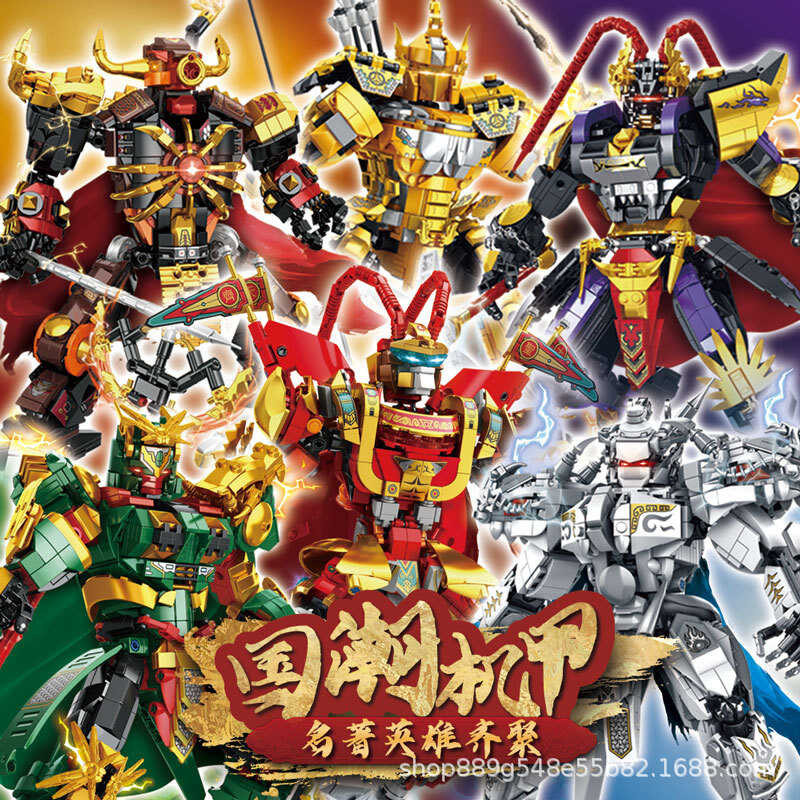 6Ed Journey To The West, Three Kingdoms, National Style, Mech, Boy ...