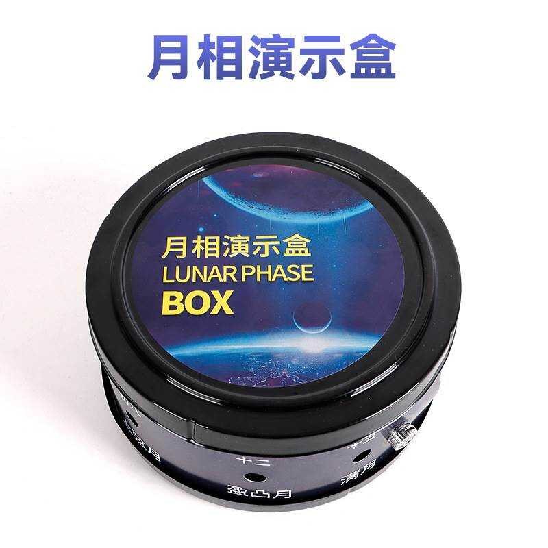 DIY self-made box, demonstrator, primary school student instrument ...