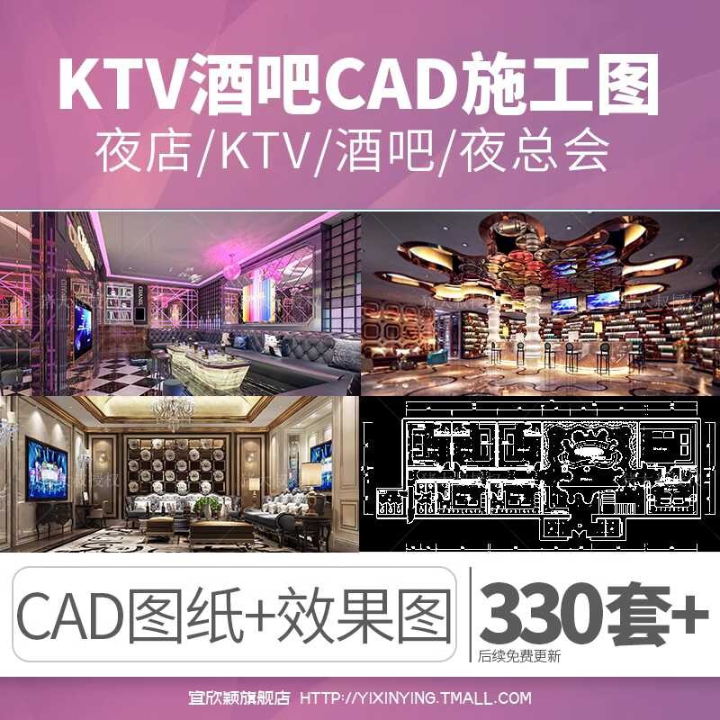 Bar KTV decoration design CAD construction drawings Nightclub lobby Bar counter Business entert ...
