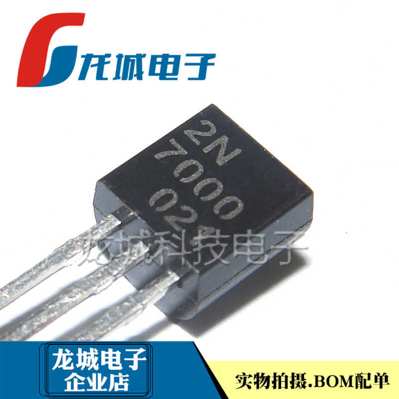 Direct insertion 2N7000, original factory long electric low-power ...