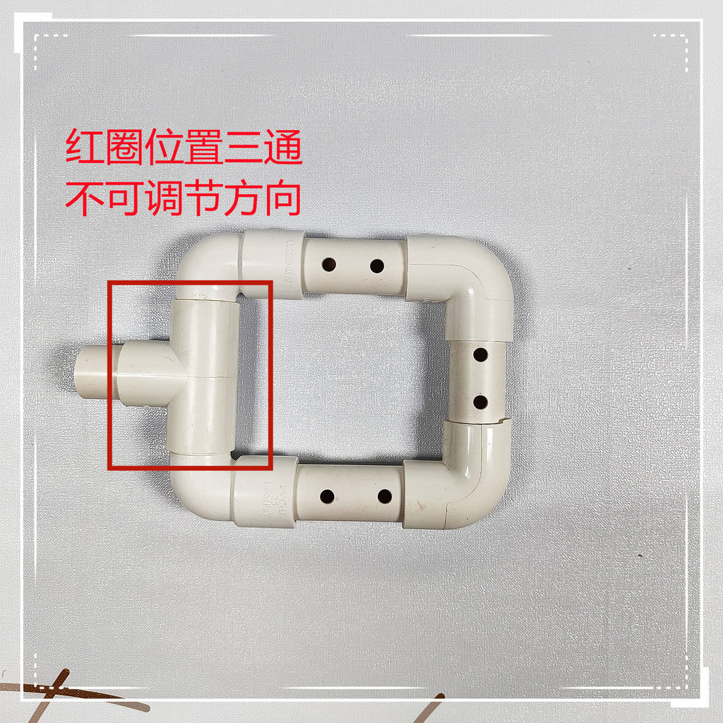 Fish Tank PVC Rain Sprinkler Pipe Aqua diy Drip Pipe Lower Filter ...