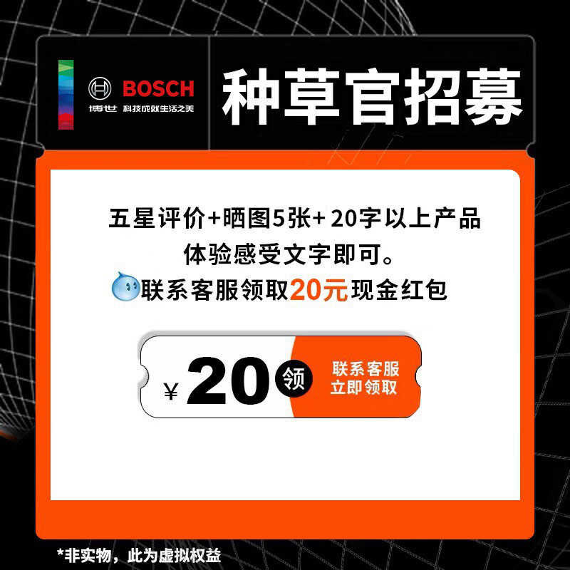 Bosch Contact Customer Service | Shopee Philippines