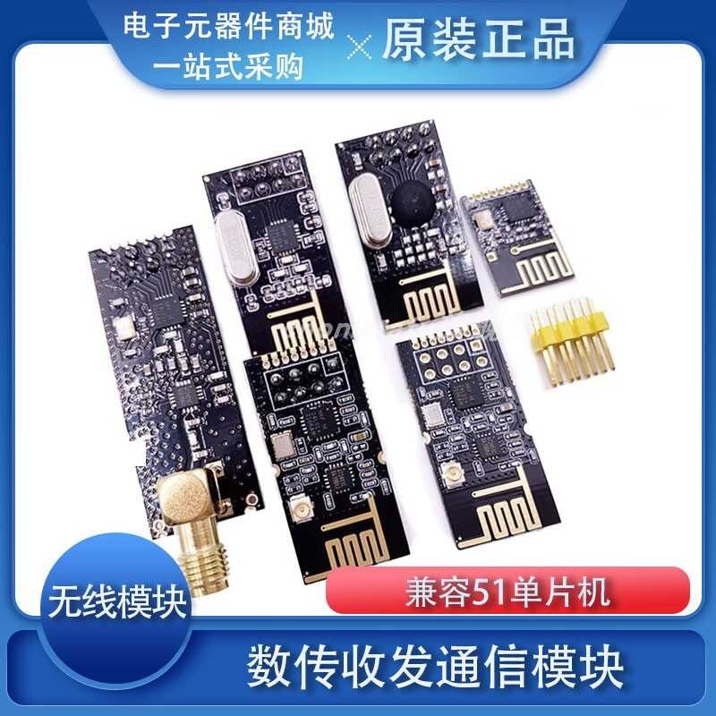 NRF24L01+wireless transceiver module 2.4G data transmission transceiver ...
