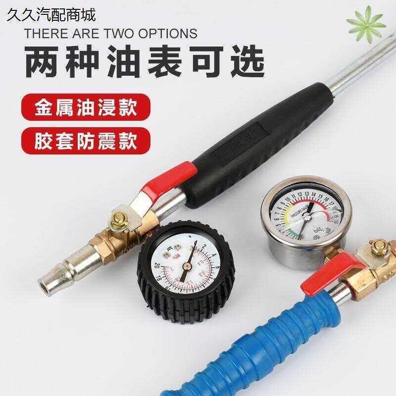 Truck tires, quick inflation rod, inflation head, inflation tool, truck ...