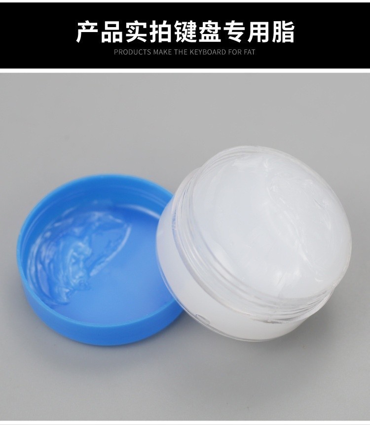 5/30g Keyboard Switch Lube Grease Switches Oil Stabilizer Lubricant DIY ...