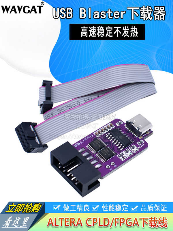 USB Blaster downloader (ALTERA CPLD/FPGA download cable) is high-speed ...