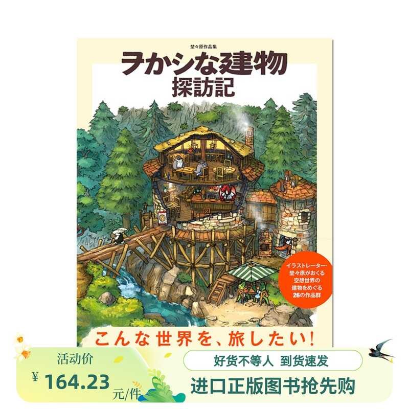 \ 12304; breaking data ʻŌʻ; [unk] [unk] building exploration record P ...