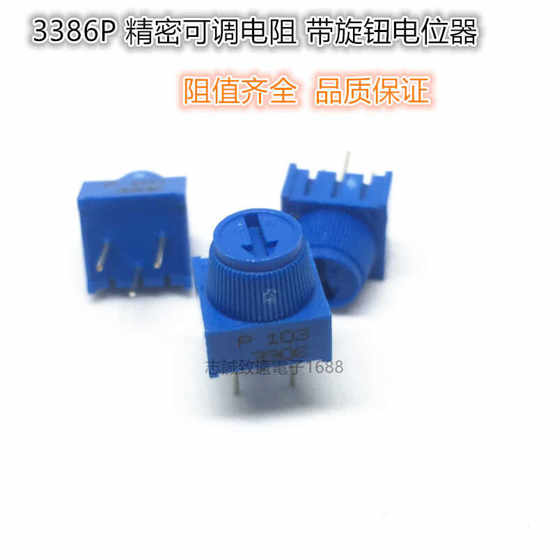 3386MP-202 3386P-1-202TLF 2K Cap Potentiometer Handle Precision ...