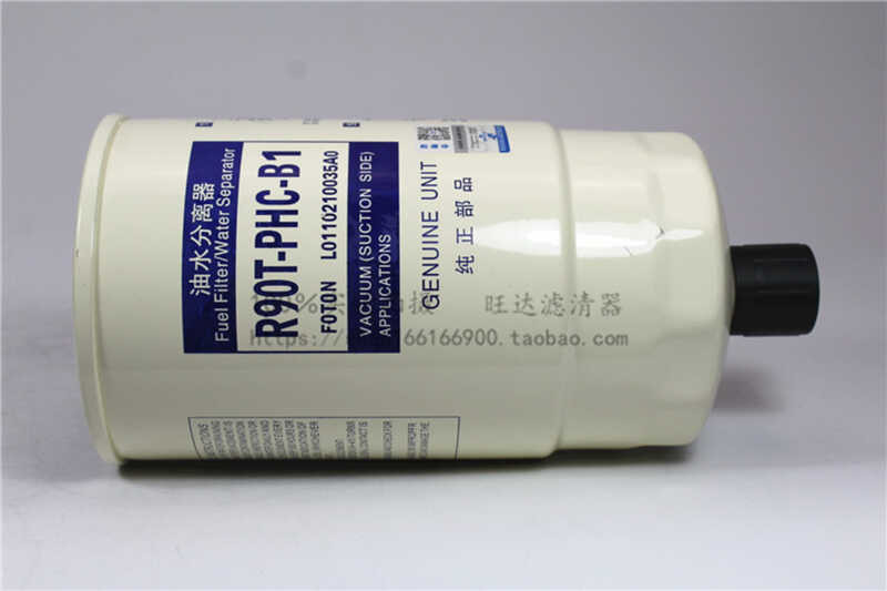 R90T-PHC-B1 oil-water separator Foton Aoling Oumako diesel filter ...