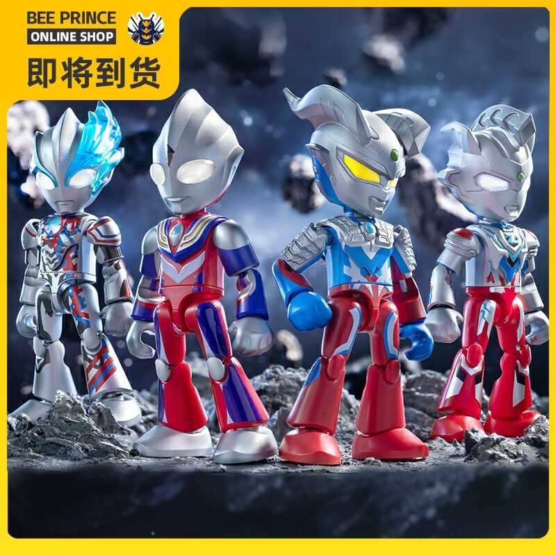 Bruke Building Blocks FG-02904 FP Ultra Partner Bullet End Box (4 pieces) | Shopee Philippines