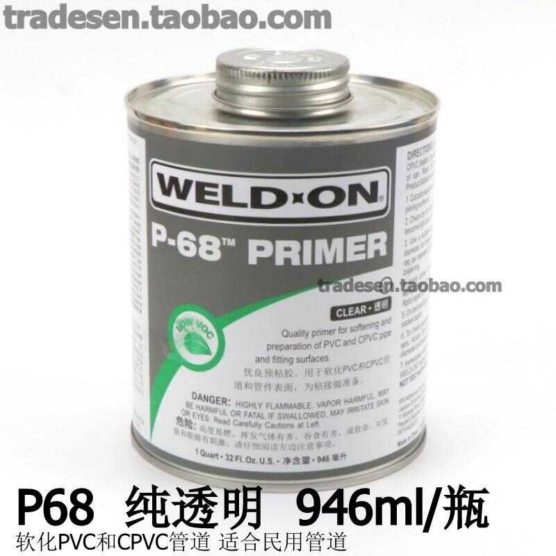 Adhesive 714717, cleaner UPVC724, adhesive P70711, PVC water pipe ...