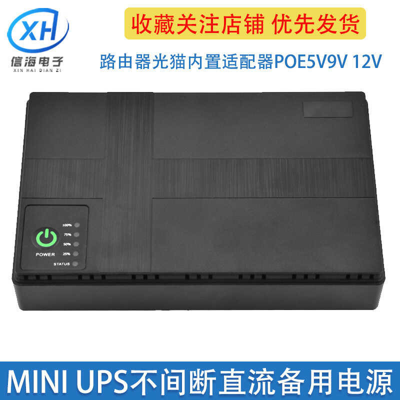 DC Mini UPS uninterruptible power supply router 5V9V12V multi port with ...