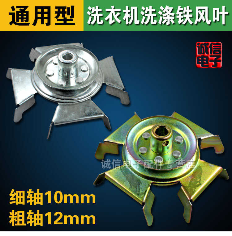 Double cylinder washing machine, washing bucket, belt pulley, washing ...
