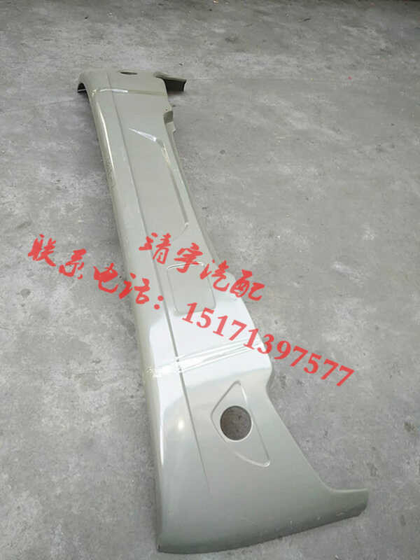 Dongfeng Lianhua Bus School Bus Bumper Dongfeng Chaolong Bus School Bus ...