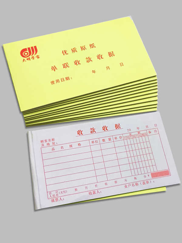 A thick receipt, 48 K receipt book, multi-column bill book without ...