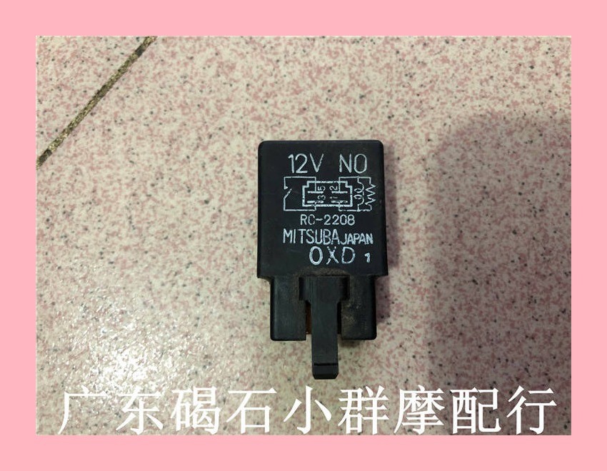 Honda DIO17 Phase 18 Phase 24 Phase 25 Phase 27 Phase 28 Phase 34 Phase ...