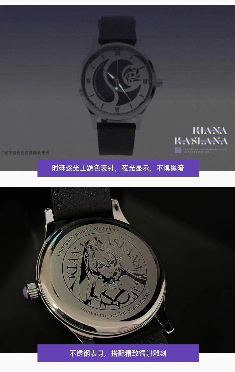 Anime Honkai Impact 3 Wrist Watch Kiana Kaslana Mechanical Watches Time ...
