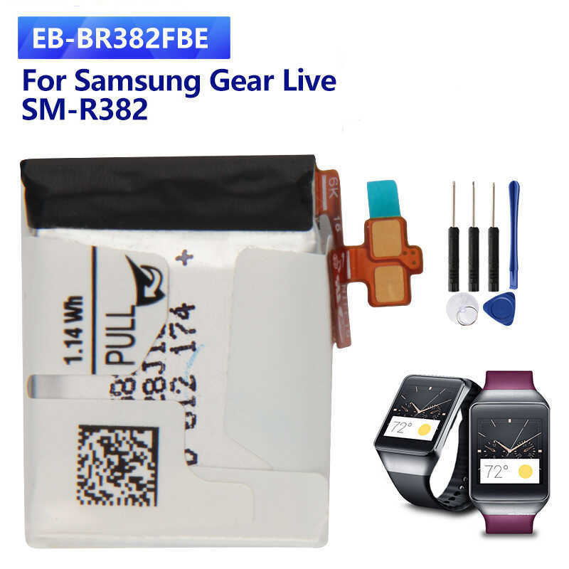 Bagong Baterya ng Pagpapalit EB-BR382FBE Para sa Samsung Galaxy Gear ...