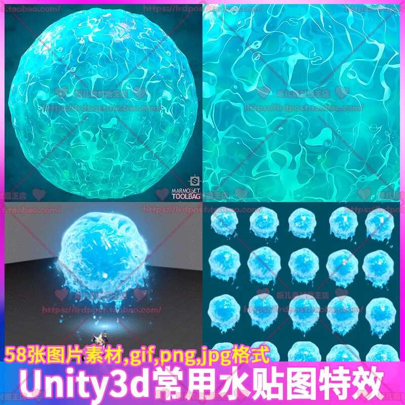 Unity3d Water Effect Map Water Ocean Resource Material Pack Texture ...